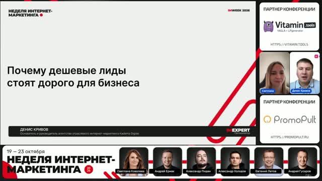 Вебинары