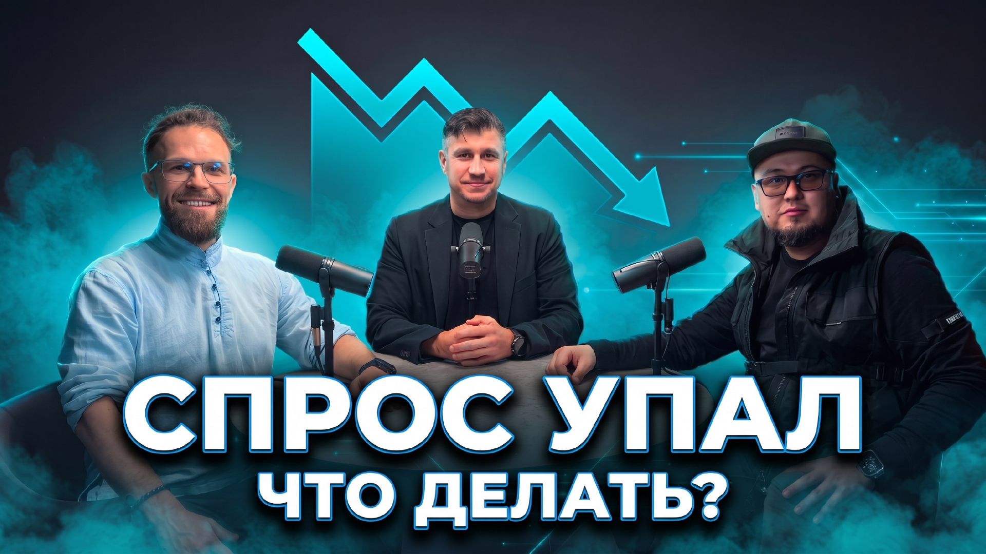 Подкасты
