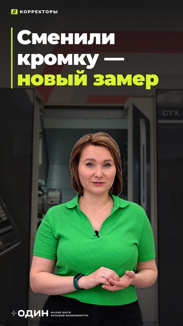Клипы (Shorts)