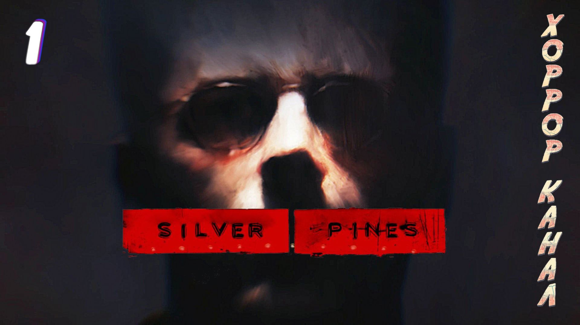 Silver Pines