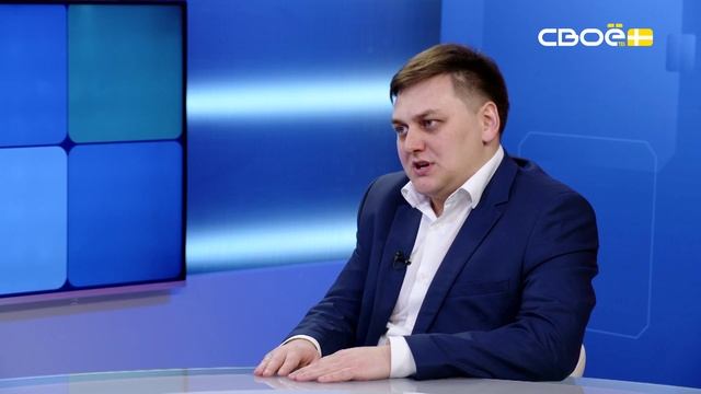 Актуальное интервью