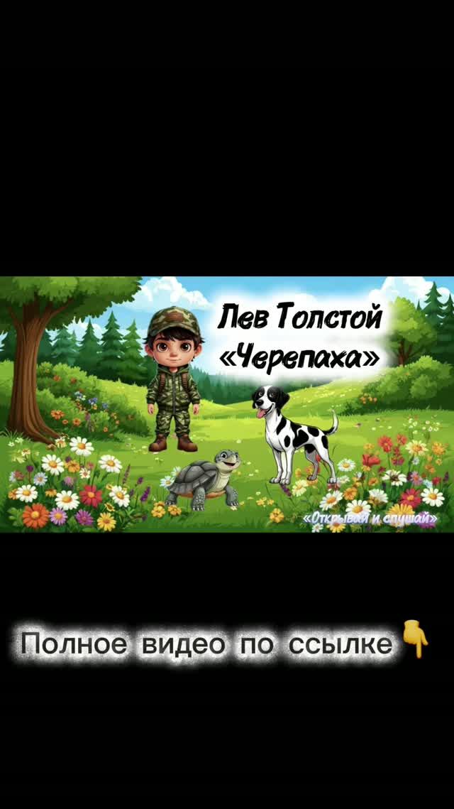 Аудиокниги 4 класс