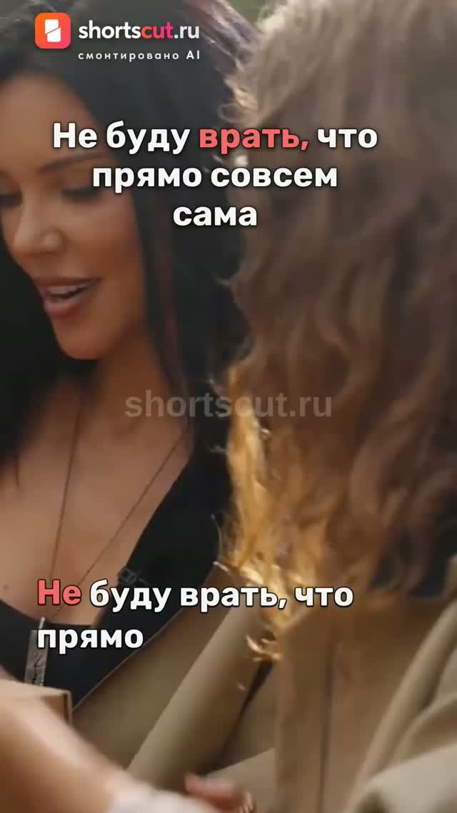 Самойлова и Собчак интервью.
