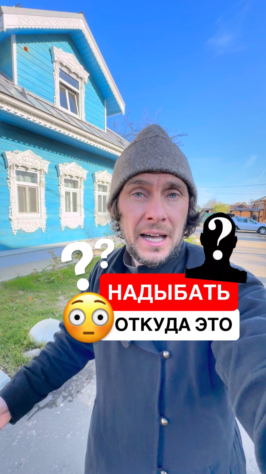 Это что за выражение?