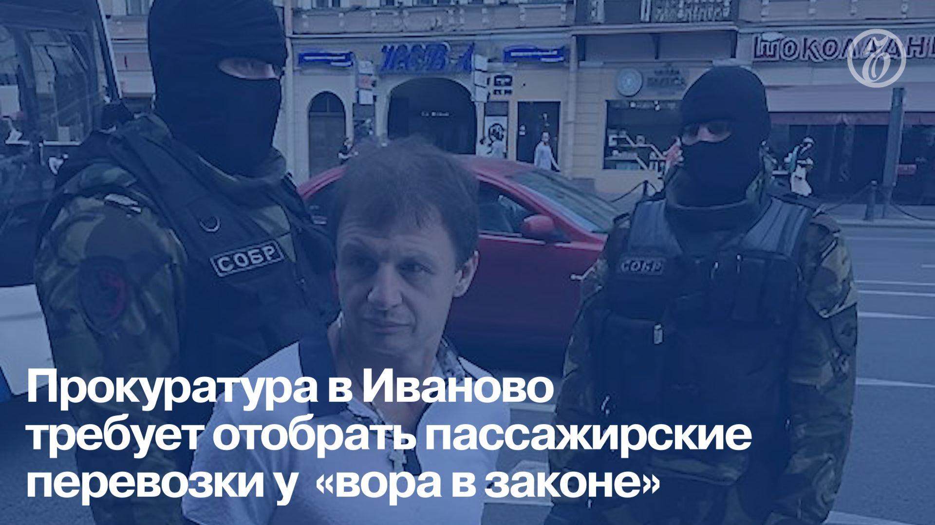 Новости