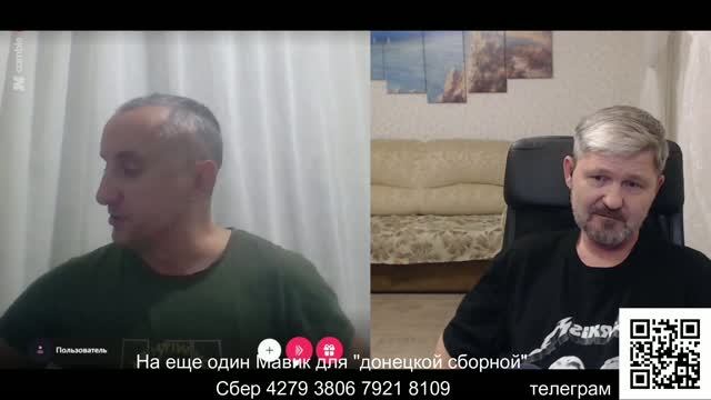 Мнения и прения
