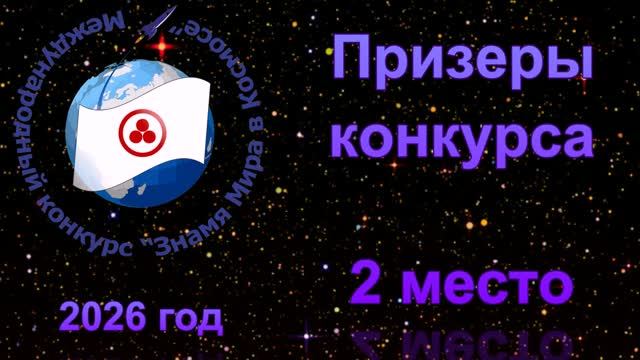 2026