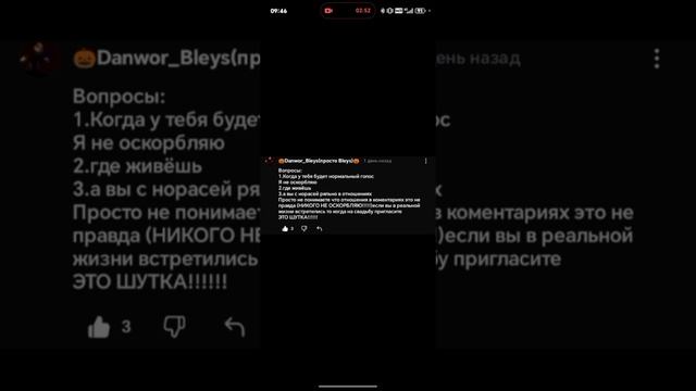 Ответы на вопросы