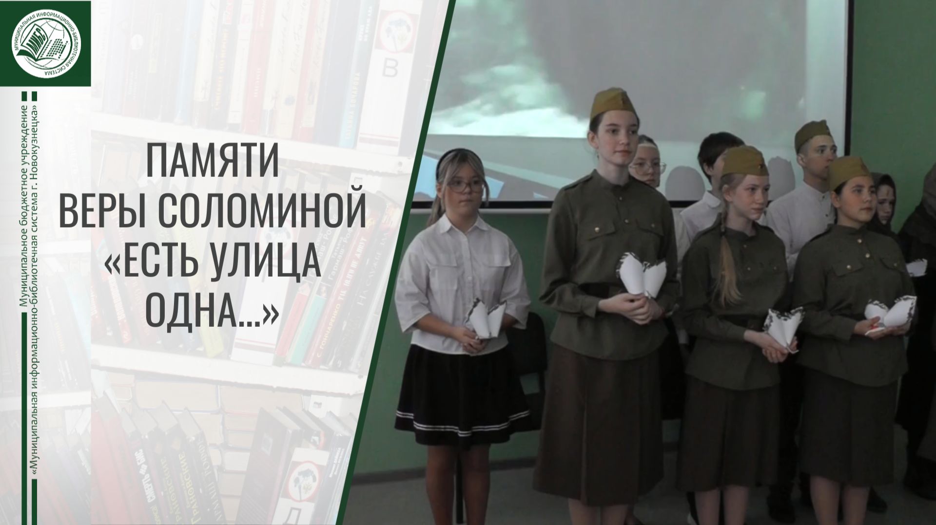 Наши события
