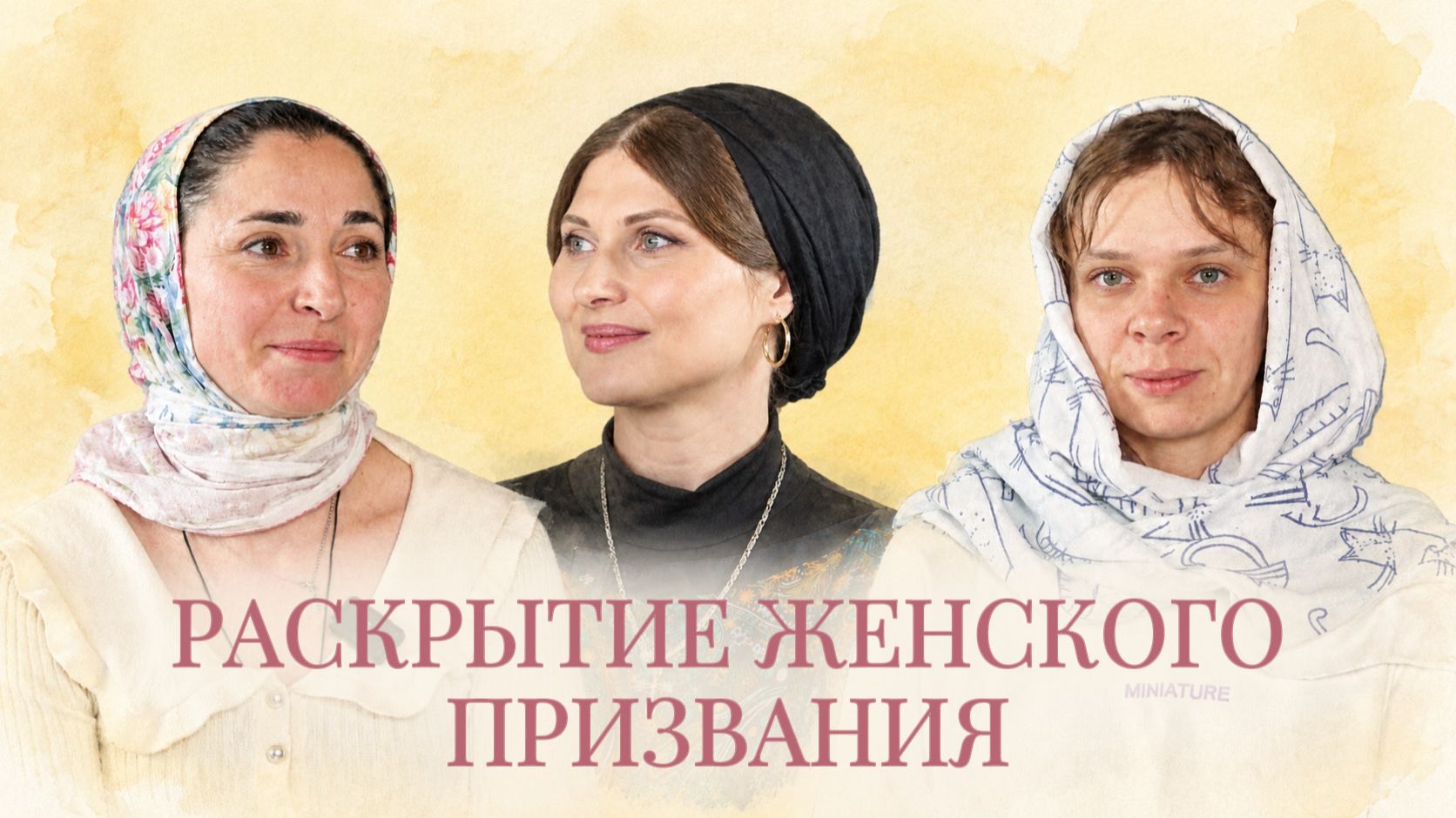 Факты помощи Божией при молитве по соглашению