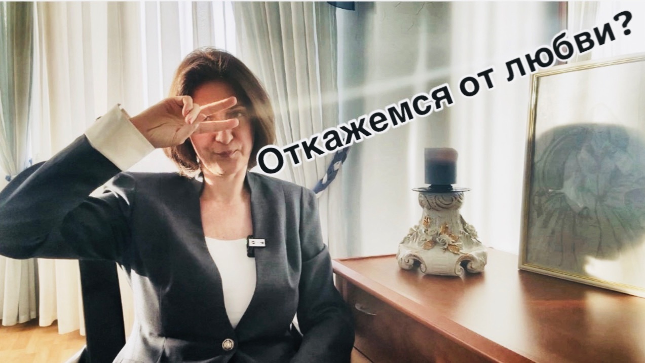 Психологический разбор фильма