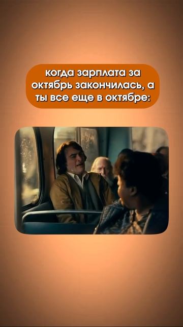 Юмор