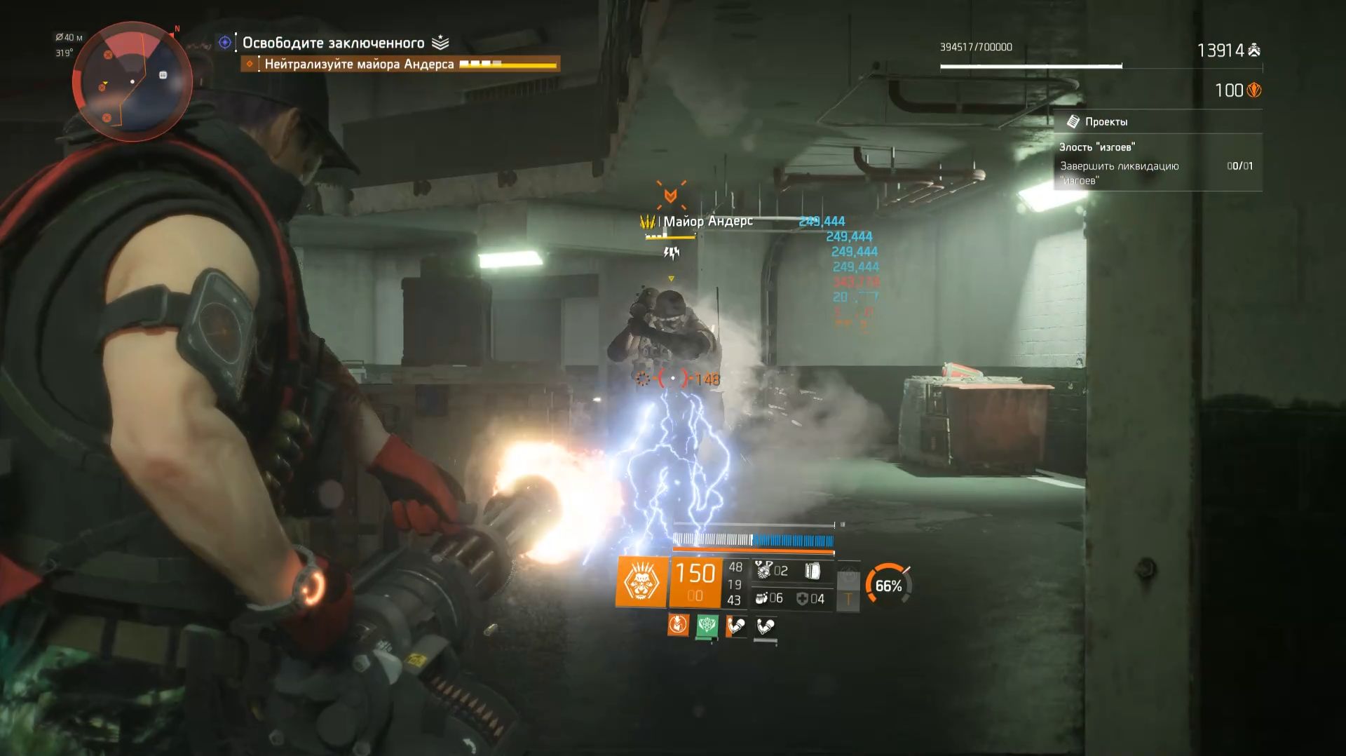 Tom Clancy′s The Division 2