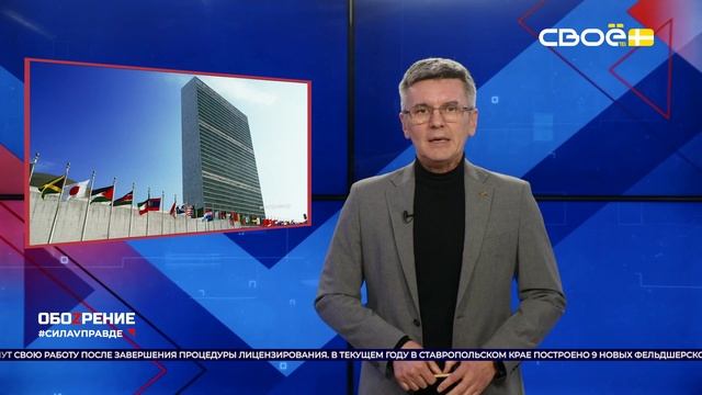 ОбоZрение