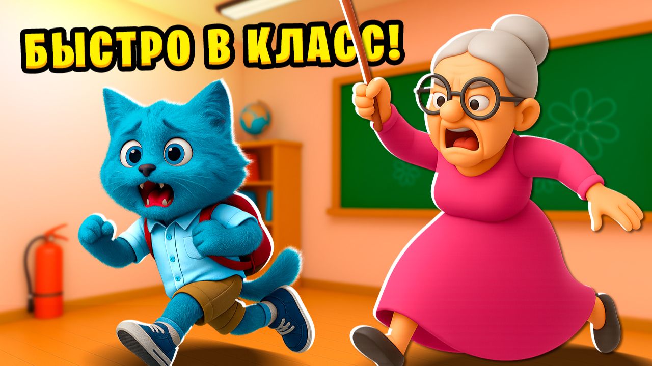 КОТЁНОК ЛАЙК