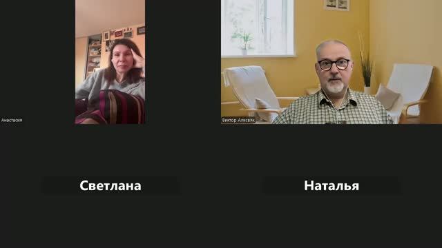 Психологическое консультирование