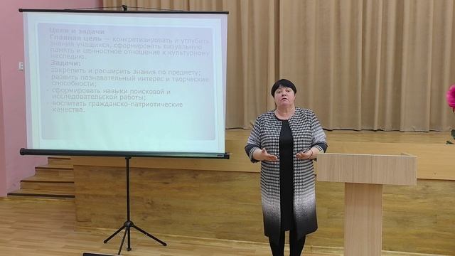 Семинар краеведение 27.10.2026