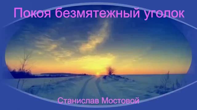 Сибирь, Иркутск, Байкал