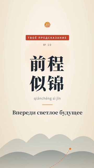 Китайский язык