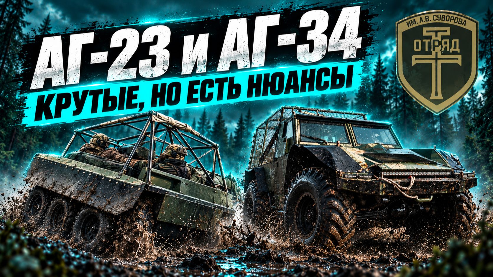 Обзоры