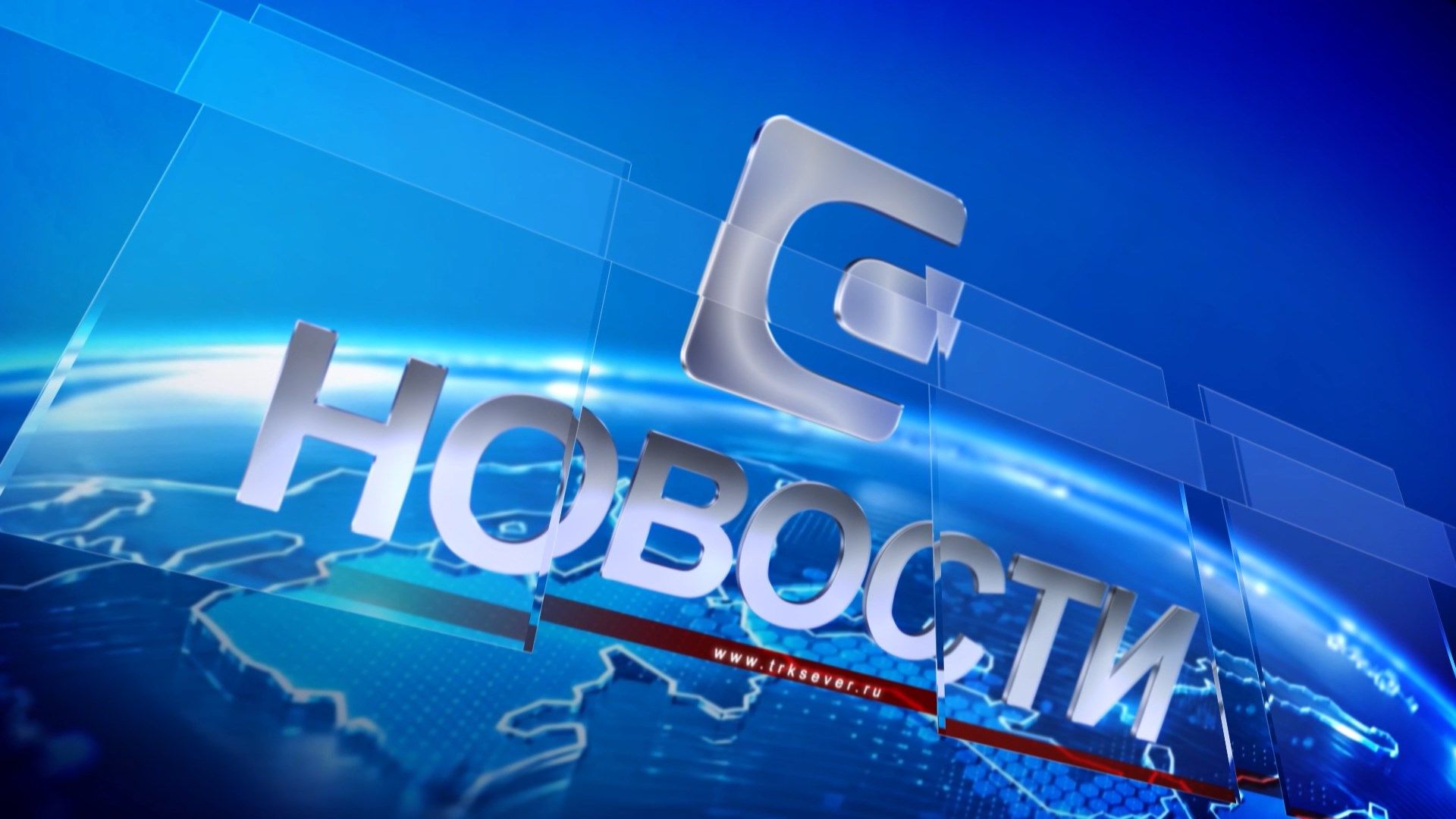 Выпуск новостей