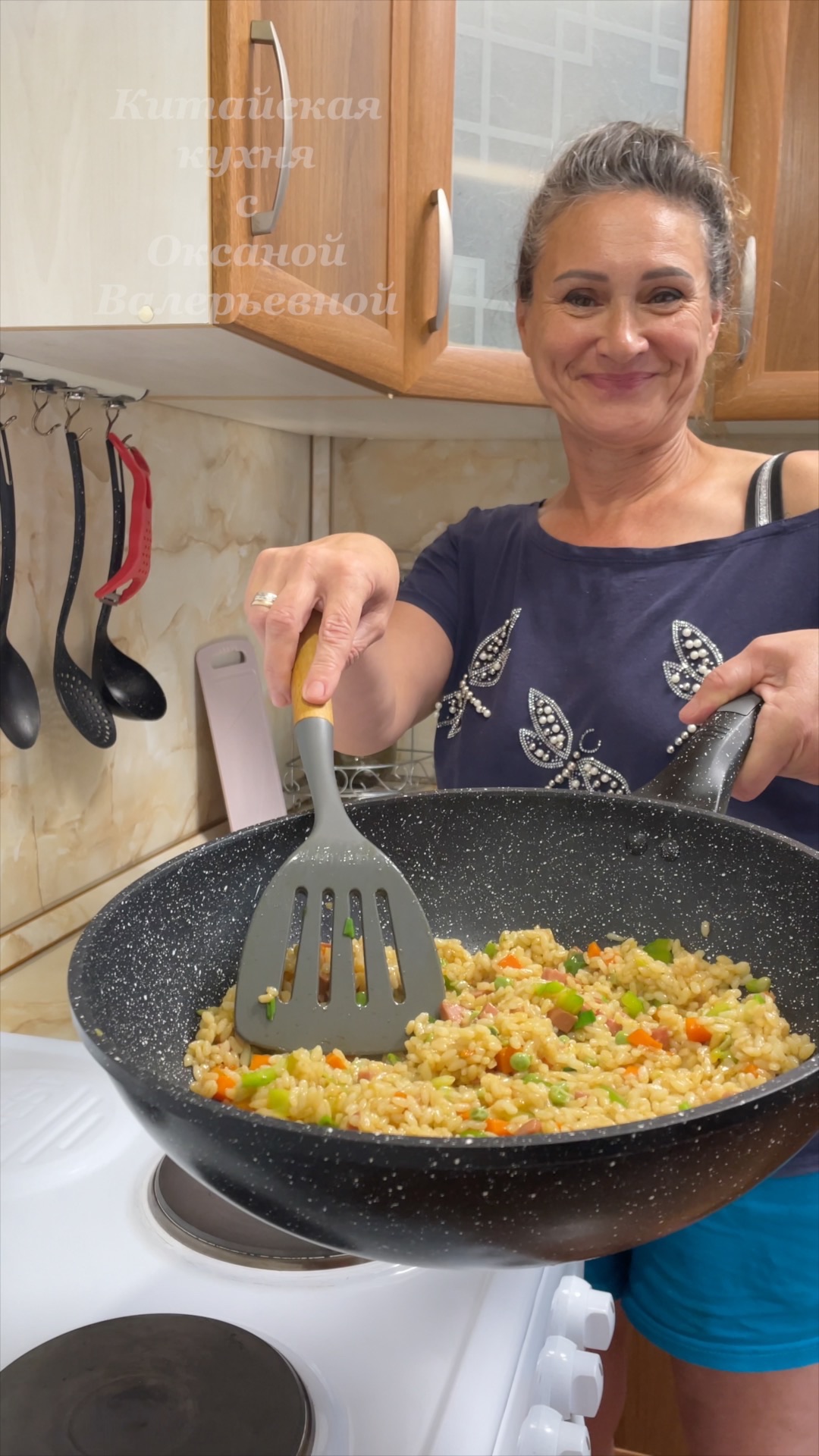 Разное