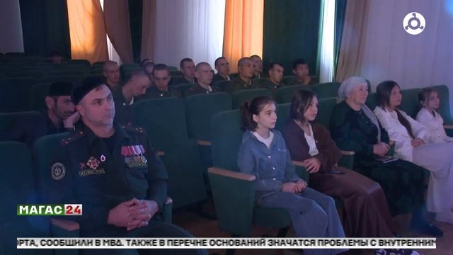 Новости