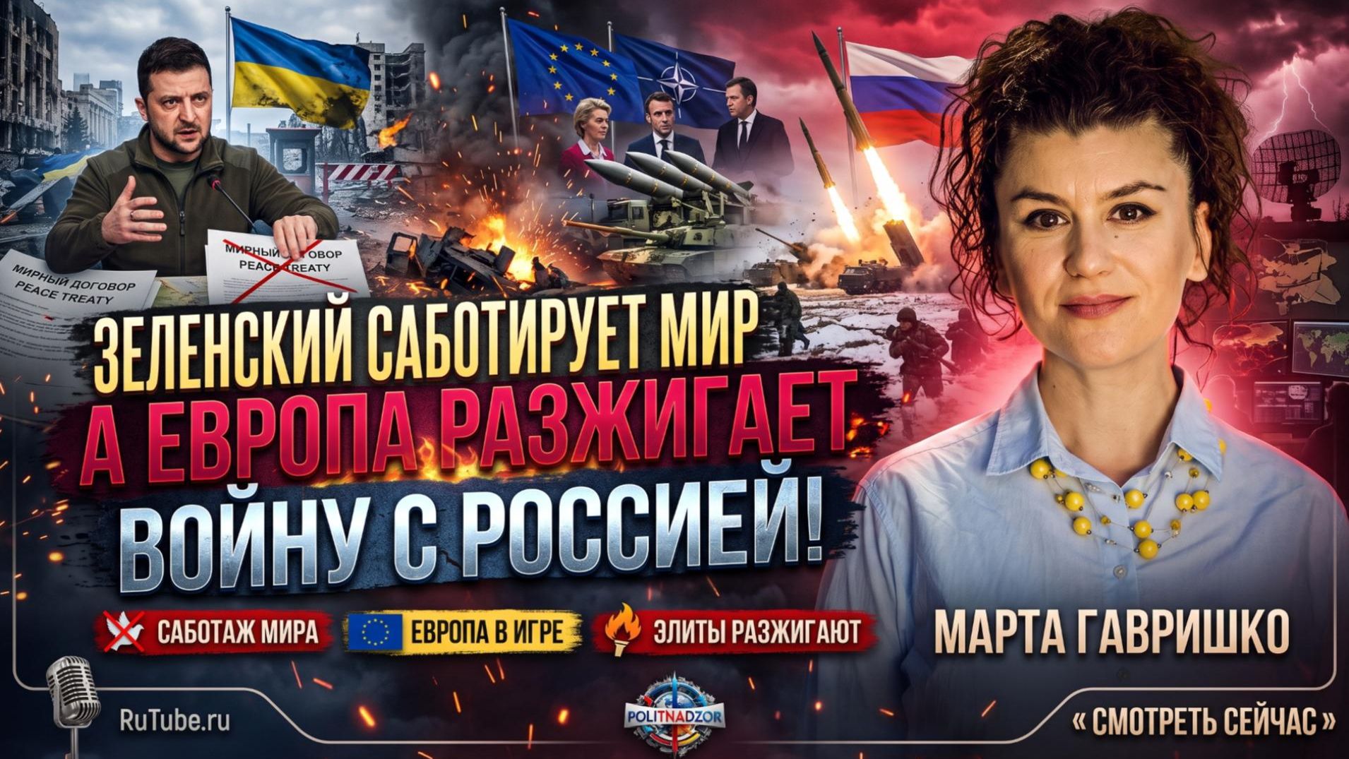 Рэйчел Блевинс