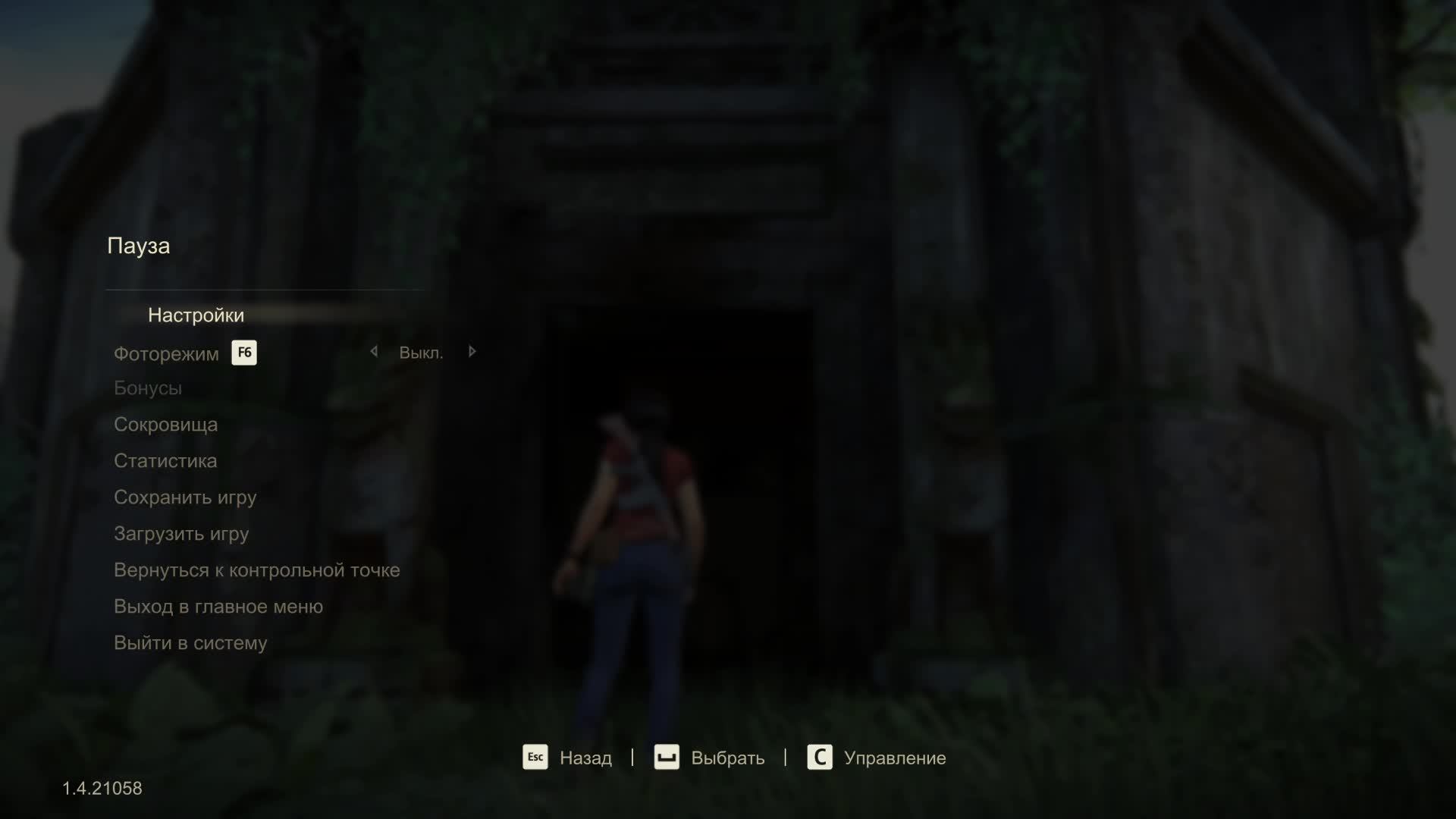 Uncharted - The Lost Legacy