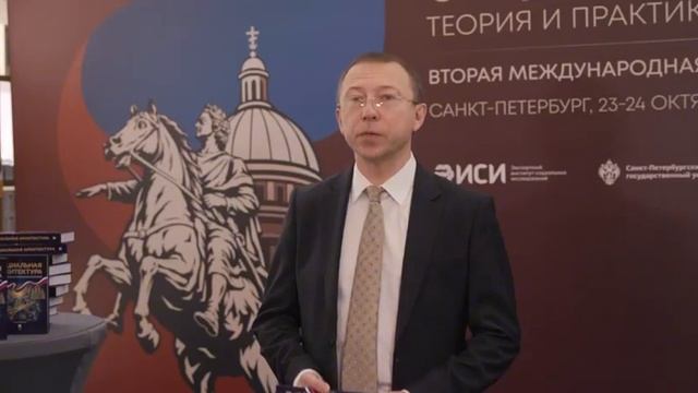 II Международная научно-практическая конференция по социальной архитектуре. 2026
