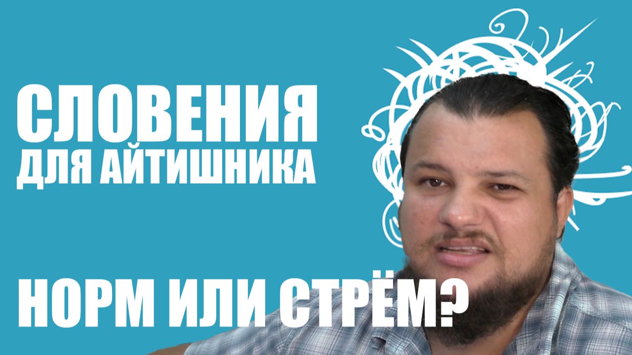 Читаем петуХабр