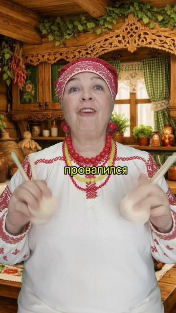 Припевки, скороговорки