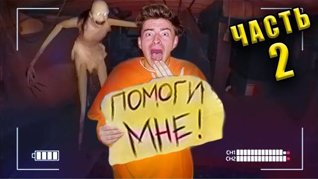 ЕГОР ШКРЕД