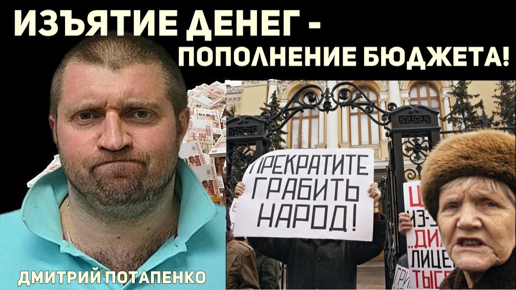 Глобалисты - сатанисты
