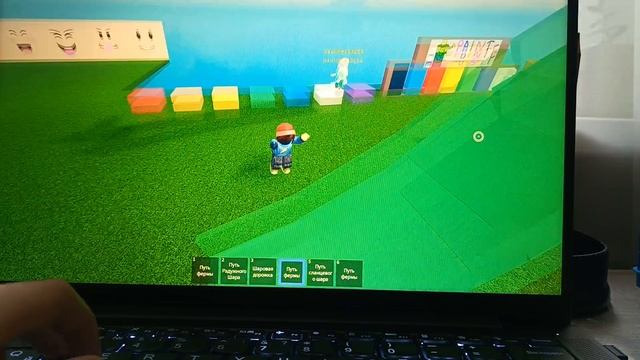 Roblox