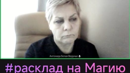 2026 ШАНС