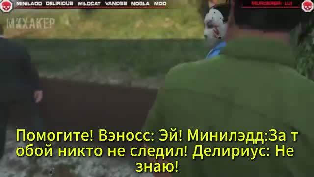 Мусор