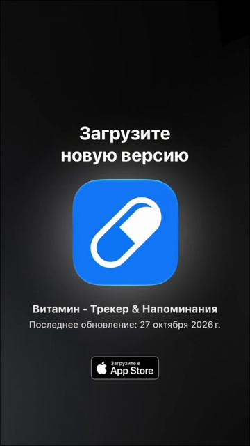 БАДы