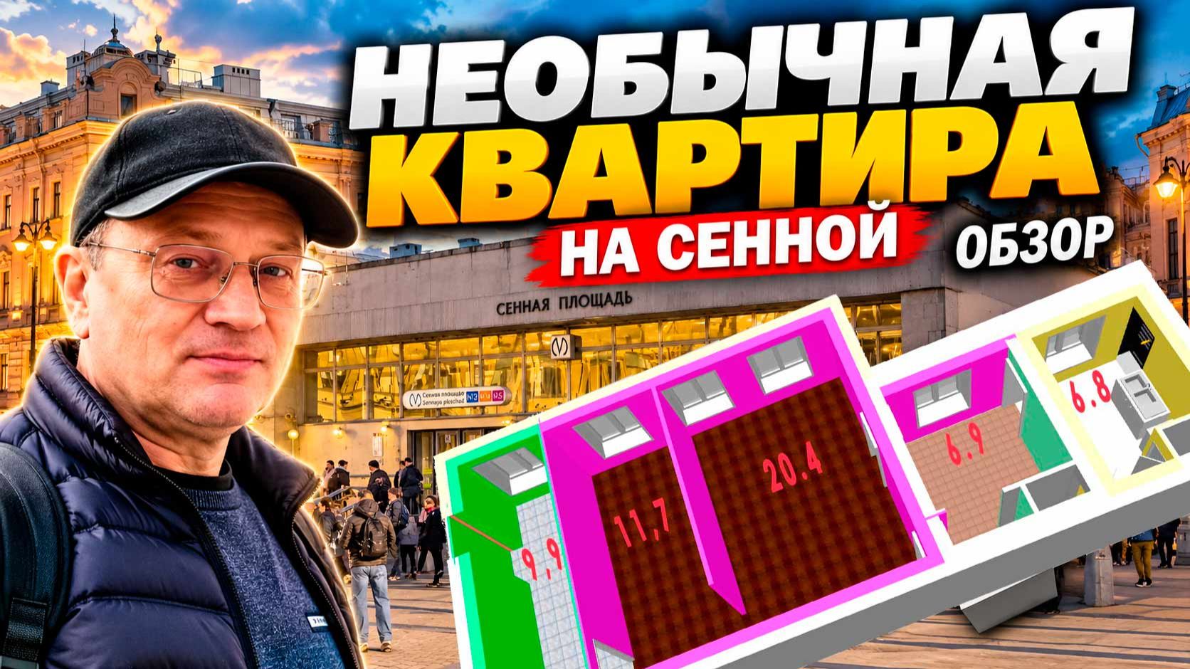 Где купить квартиру? Районы, локации и новостройки  Санкт-Петербурга и Ленобласти..