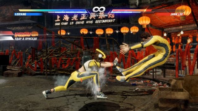 Dead Or Alive 6 Last Round Deluxe Edition прохождения 18+ pc