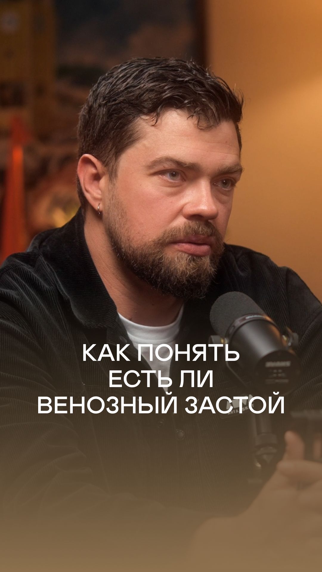 Истории