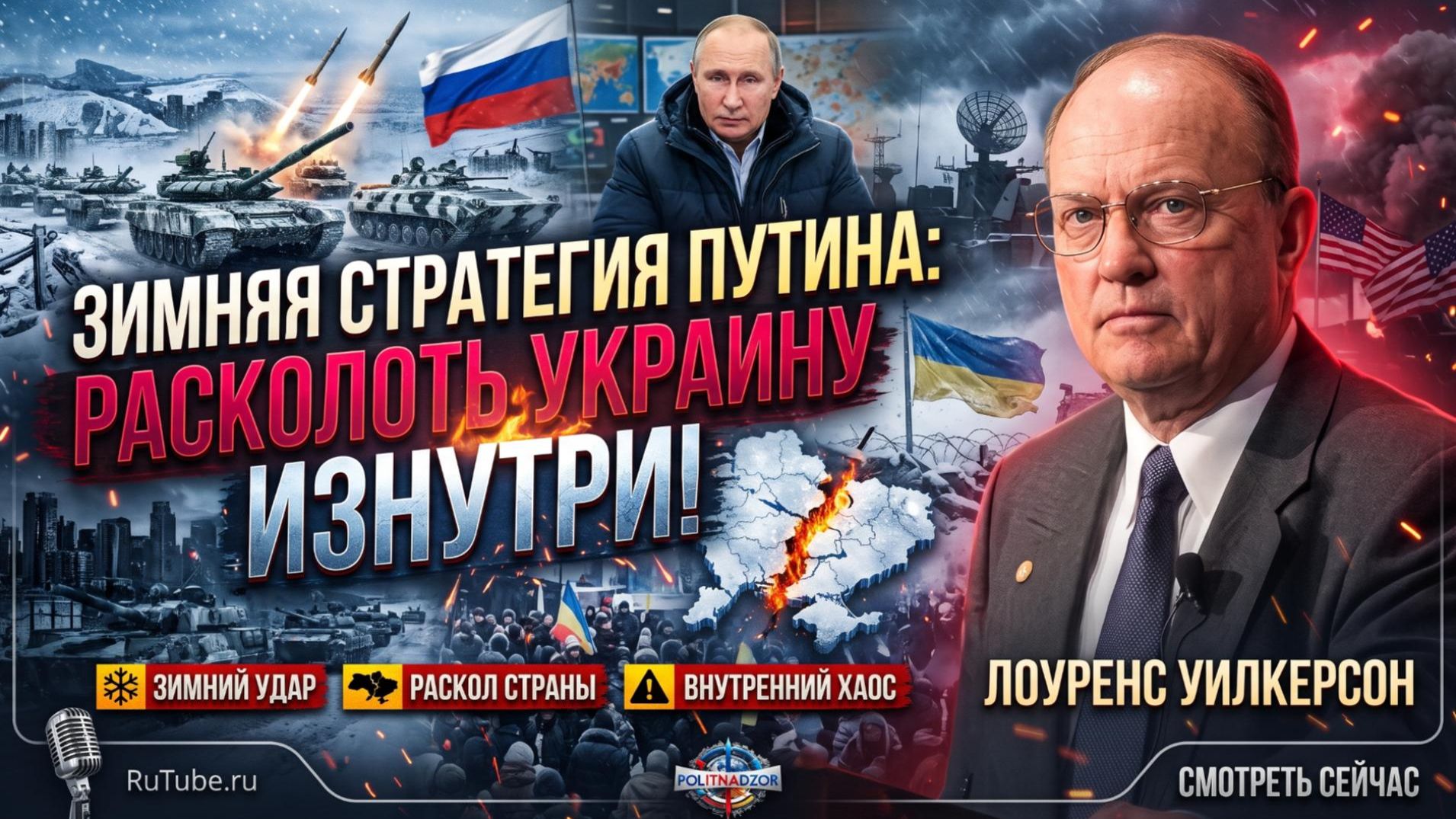 Лоуренс Уилкерсон