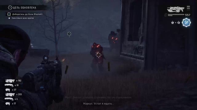 Gears of War: E-Day