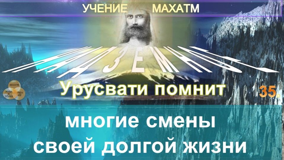 РЕИНКАРНАЦИЯ, ПЕРЕВОПЛОЩЕНИЕ, САМСАРА, МЕТЕМПСИХОЗ