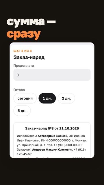 Кейсы MCPteam: программы и боты для бизнеса