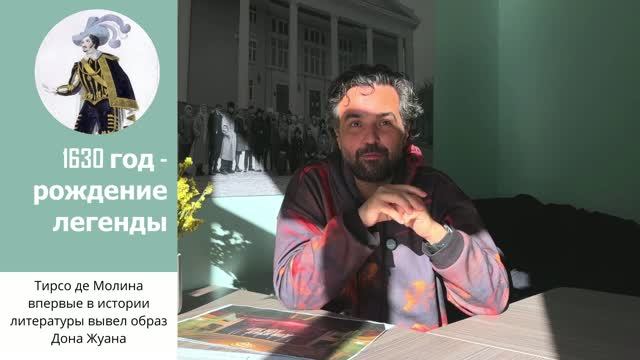 82 сезон