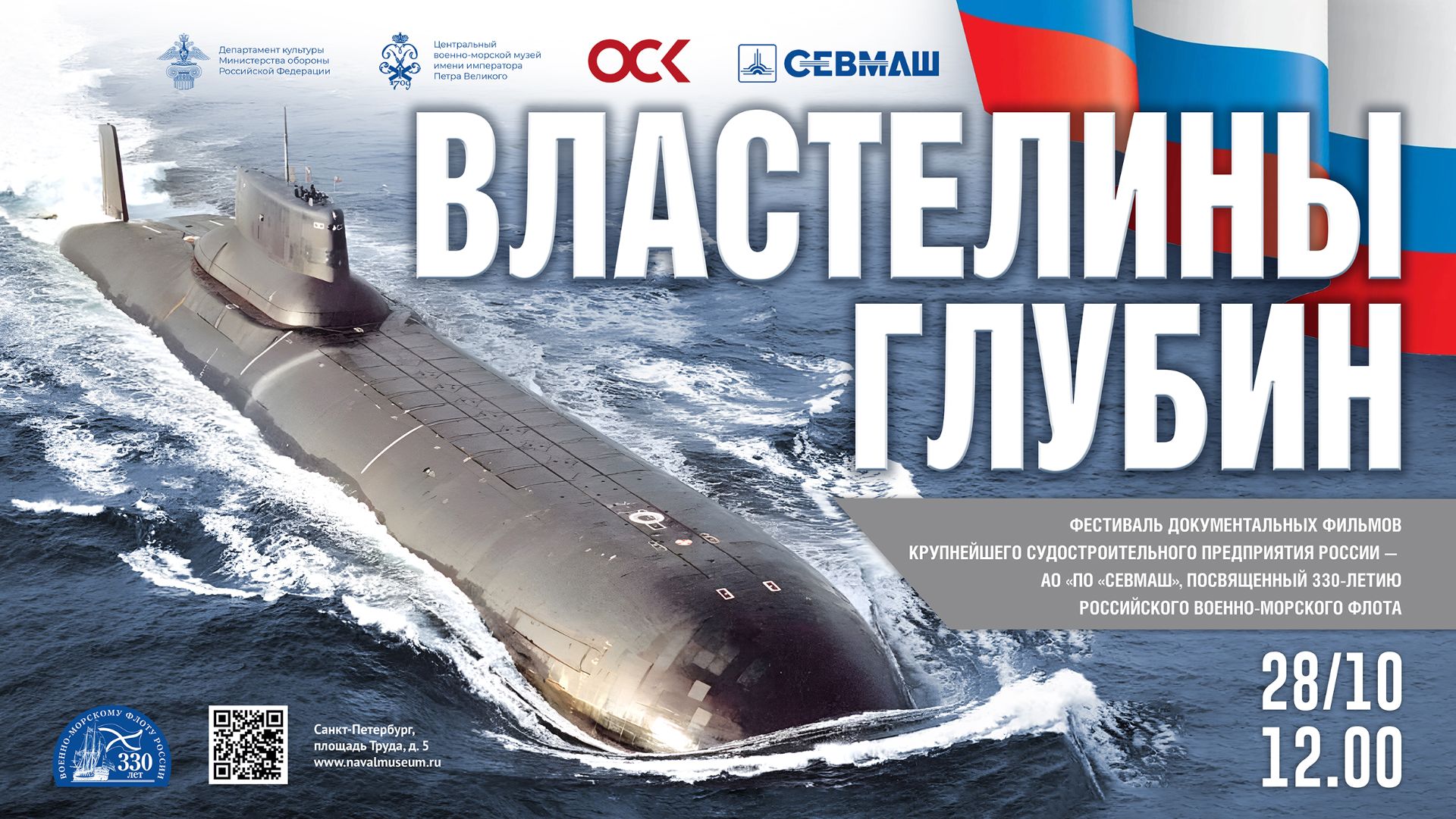 Жизнь в музее
