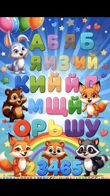Песенки для развития малышей