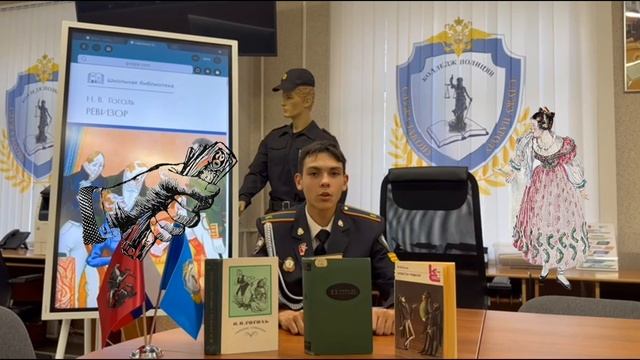 Хорошая книга