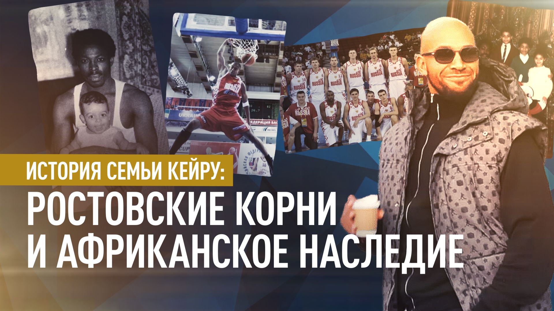 Без политики
